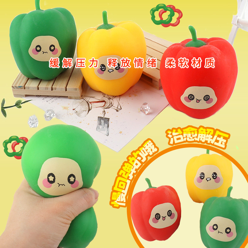 Kids' creative stress relief toy - chili pepper baby squishy: the ...