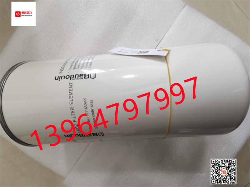 潍柴博杜安12M55柴油机用1013032300机油滤清器1000000501机油格