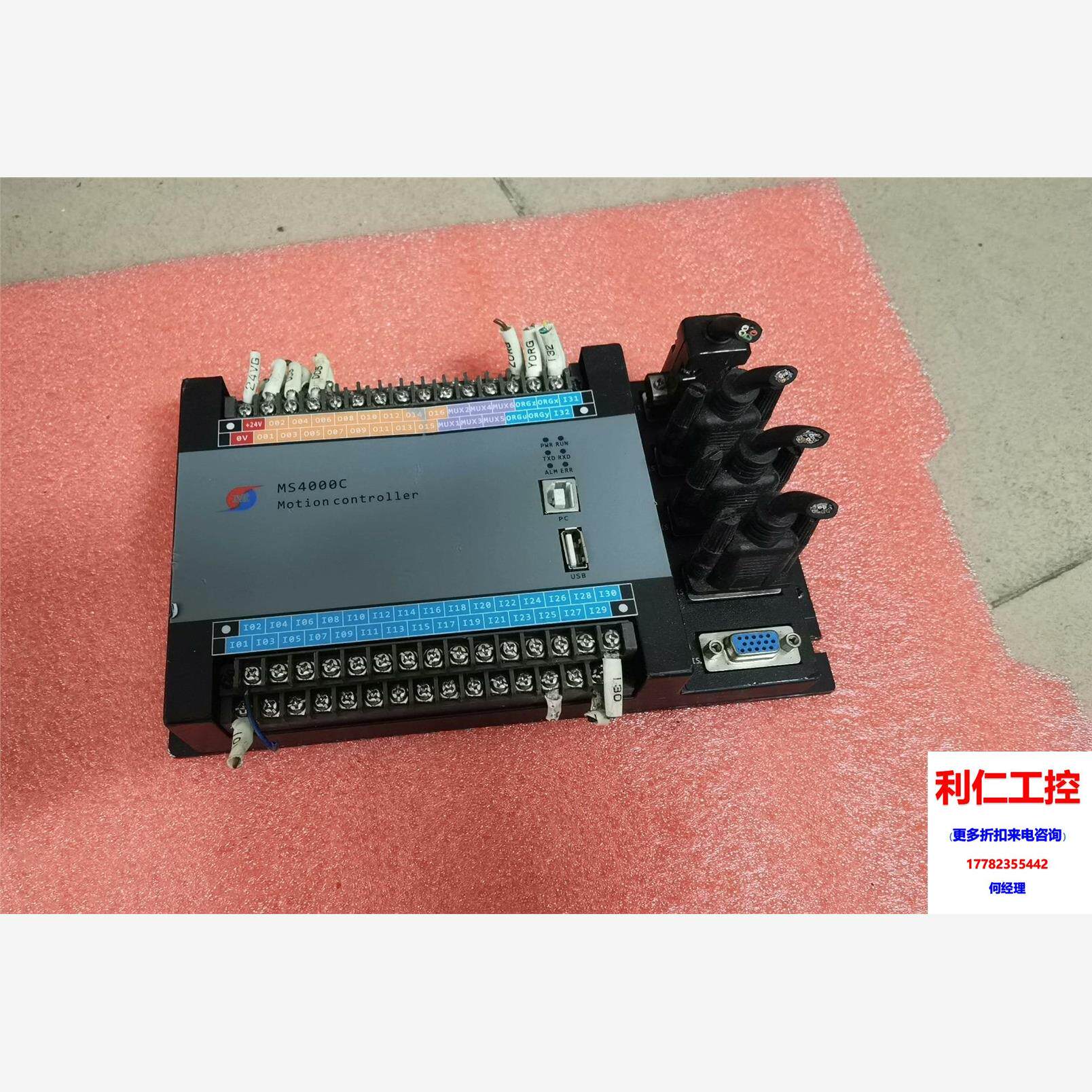 MS4000C全自动绕线机控制器：🔧精准操控+高效生产，你值得拥有的工业利器！🚀-说明书-淘宝好物网
