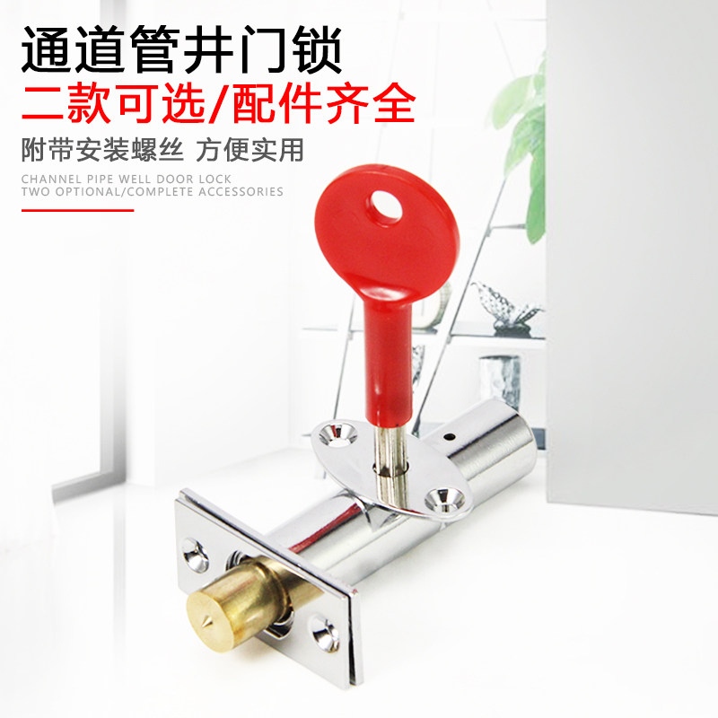 [USD 7.32] Copper core tube well lock door lock accessories secret door ...