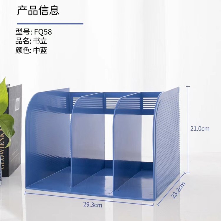 [USD 9.23] Desktop file shelf file box profile-Taobao - Wholesale from ...