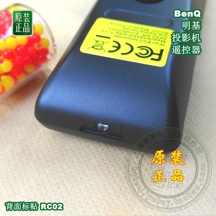 原厂原装BENQ明基投影仪遥控器MX662/MW663/MX661/SP9506：精准操控，观影体验再升级！-投影仪摇控器-淘宝好物网