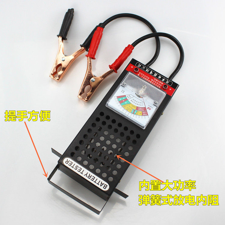 Electric car battery tester battery capacity detector 6v12v battery ...