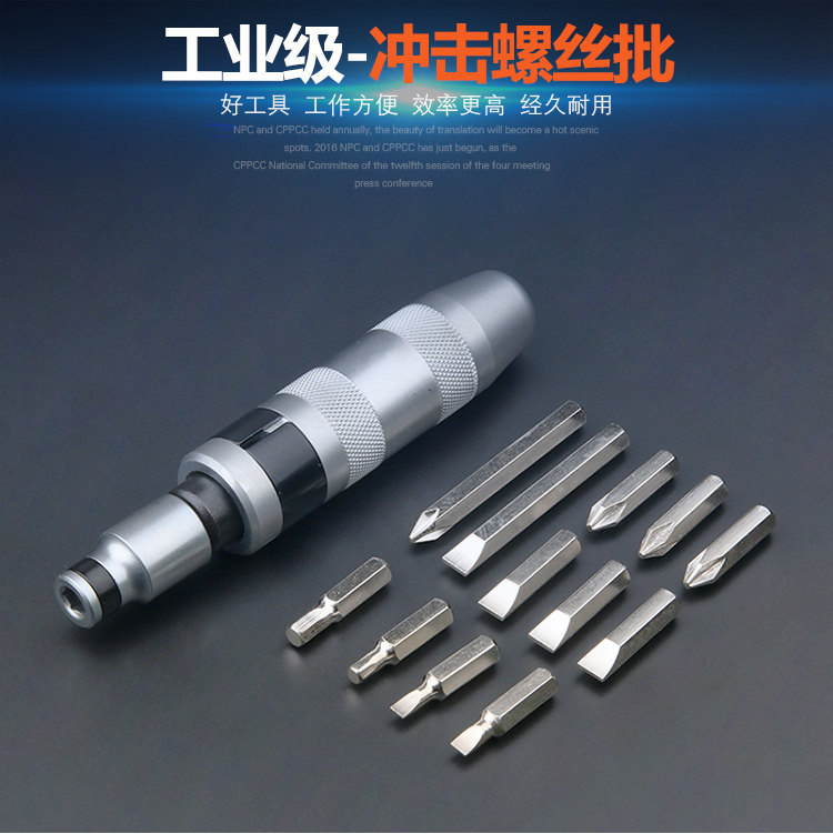 Impact screwdriver Impact screwdriver Screwdriver Screwdriver ...
