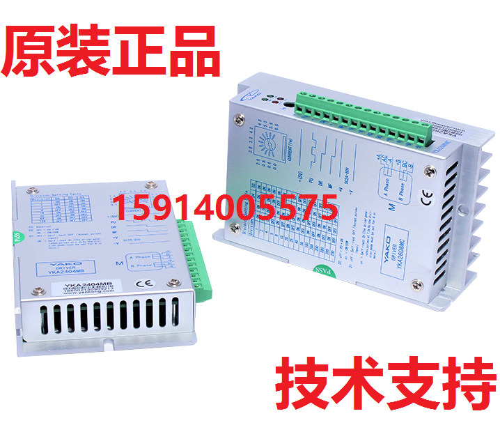 2D44MC/-A2 2D44MA/B 2D68MH/YKB2404MG/-B3/-B5/-B7/YKB2404MH