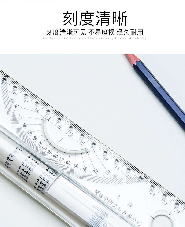 [USD 7.41] Butterfly Angle Parallel Ruler 30cm Drawing Rolling Balance ...