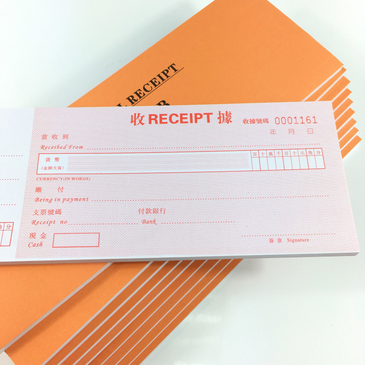 [USD 4.46] 88B receipt Chinese English number receipt Port-type receipt ...