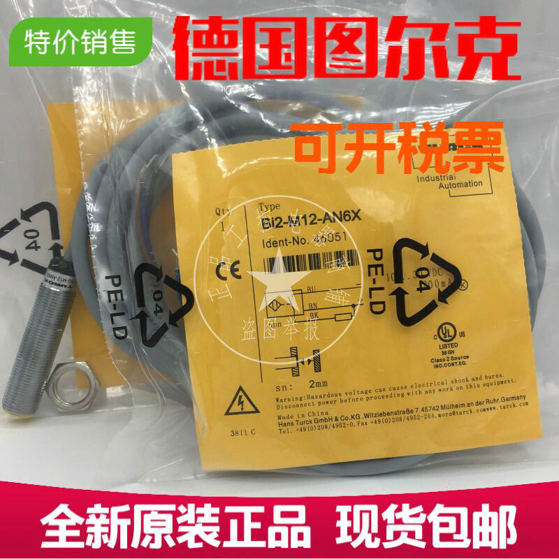 Original Turk approaches switch BI2-G12SK-AN6X BI2-G12SK-AP6X