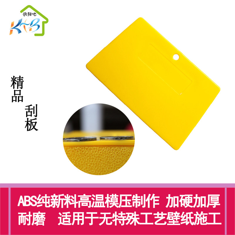 [USD 4.49] Wallpaper scraping plate Stick wallpaper construction tool ...