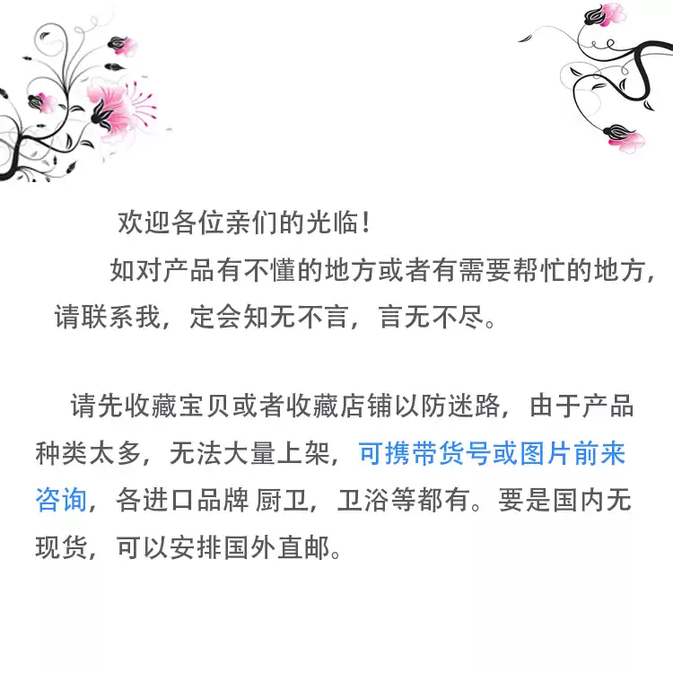 汉斯格雅75050007入墙式白色暗装面盆龙头75050707 黑色 75050677