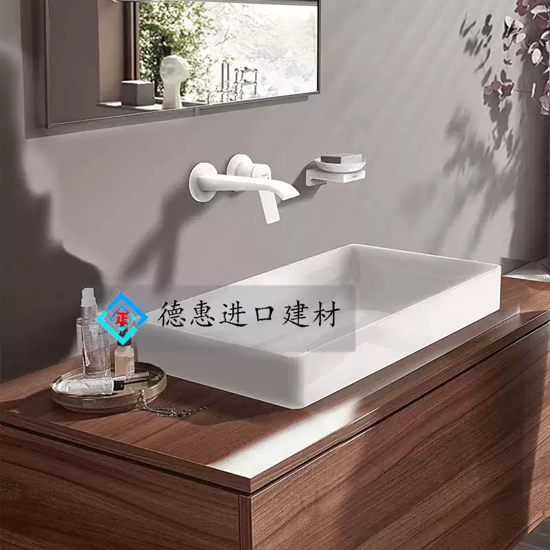 汉斯格雅75050007入墙式白色暗装面盆龙头75050707 黑色 75050677