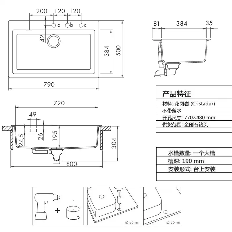 汉斯格雅43031300/43031500硕科厨房花岗岩水槽抽拉龙头39861007