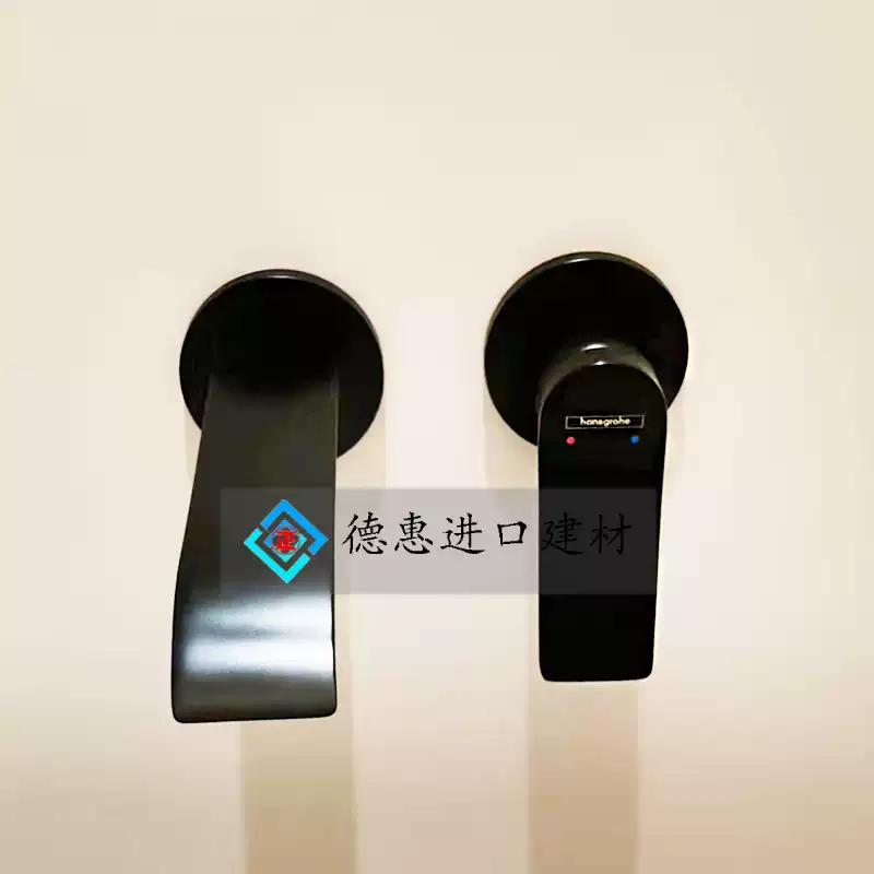 汉斯格雅75050007入墙式白色暗装面盆龙头75050707 黑色 75050677