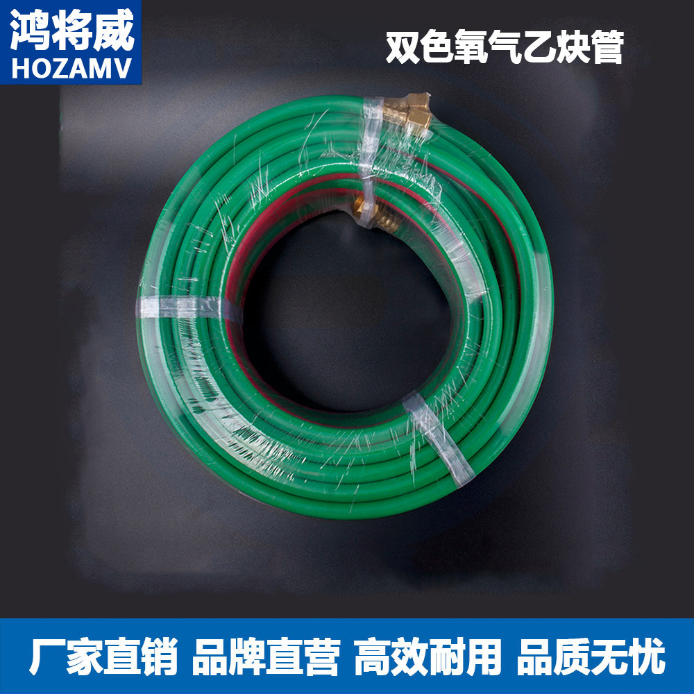 10m two-color tube flame oxygen acetylene tube 15m high pressure PU two ...