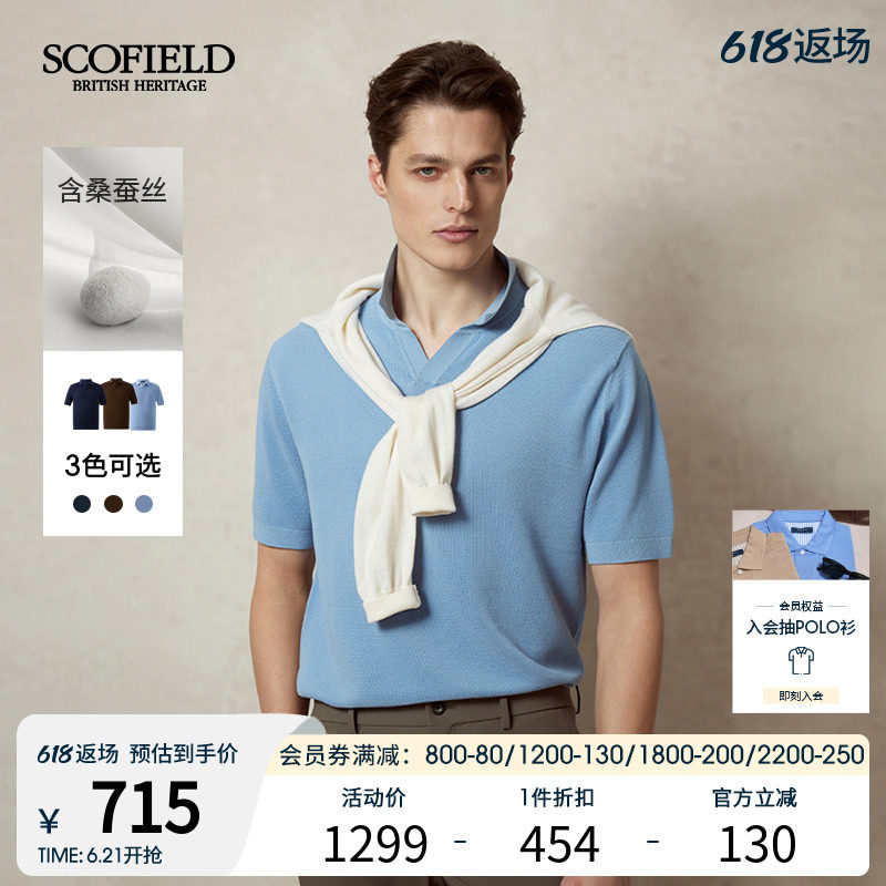SCOFIELD男士夏季新款无纽扣桑蚕丝Polo针织衫：舒适度MAX，时尚度满分！🌟-针织衫-淘宝好物网