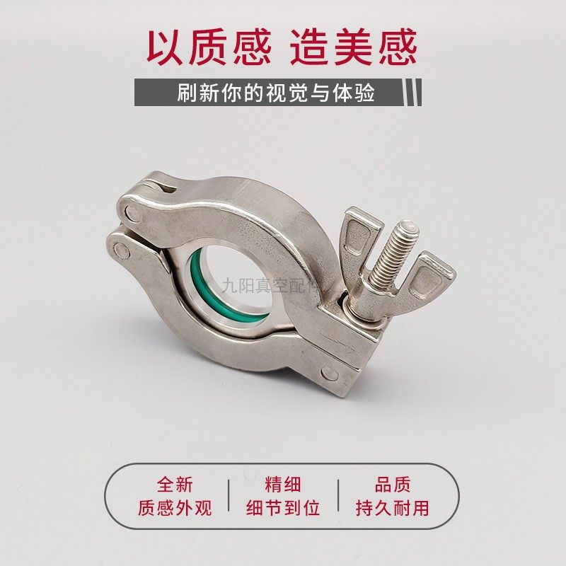 法兰KF真空玻璃观察窗视镜视窗ISO-K 63-250：揭秘工业透明神器的秘密-腌制机-淘宝百科网