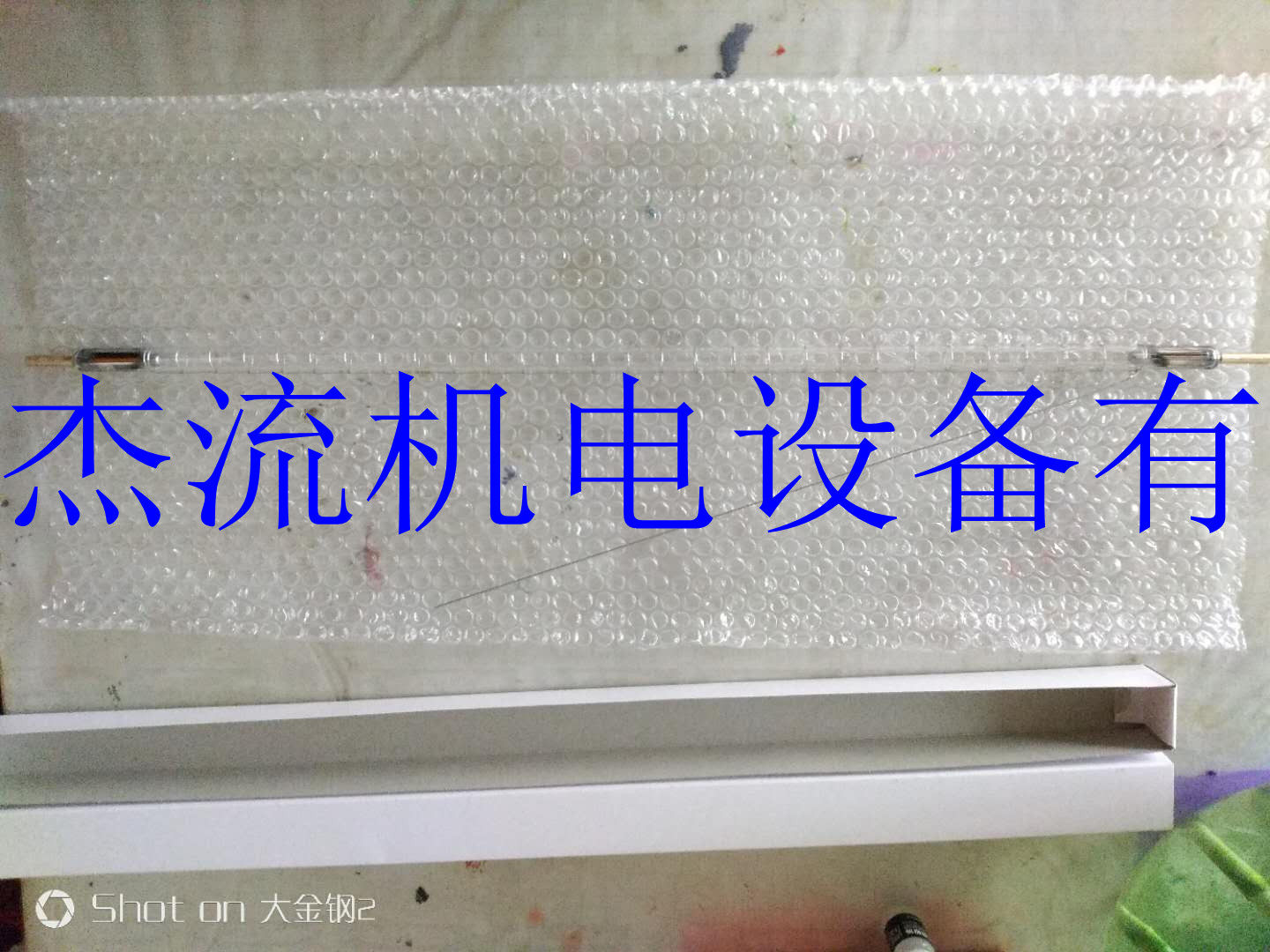 德镭射科氙灯，德雷射科电池片分选机DLSK–SCL8氙灯DLSK-XDZ600-Taobao