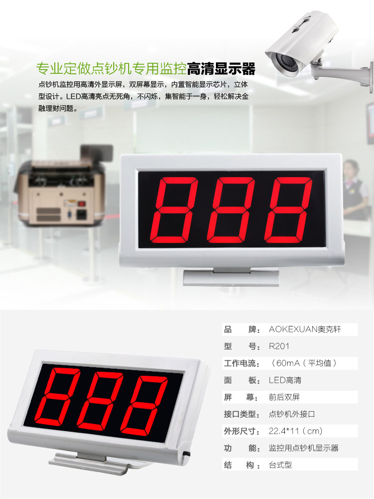 [USD 41.64] General accessories for money counting machine Money ...