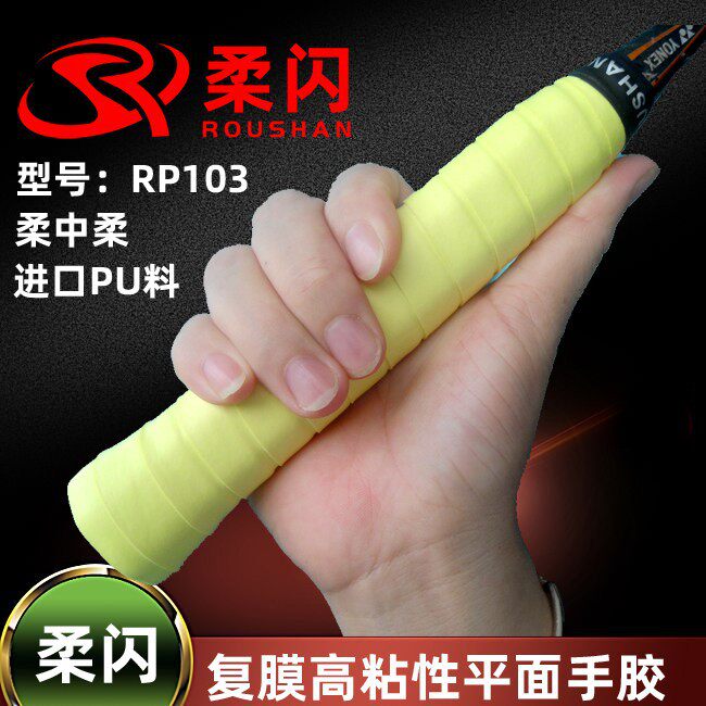 Say goodbye to slippery hands and hold on to victory! latex badminton ...