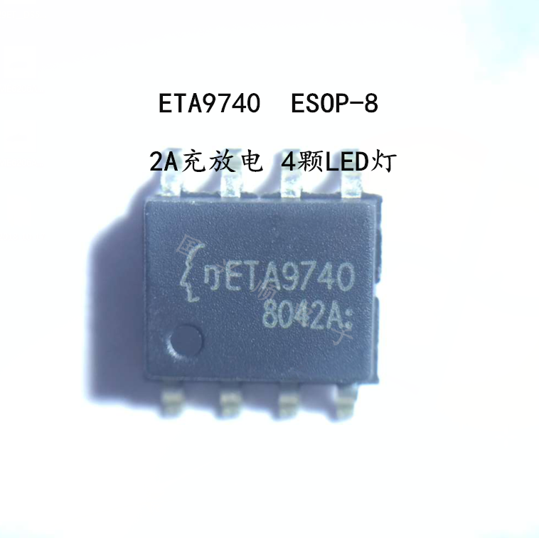 ETA9740E8A ESOP-8 current 2A with heat dissipation function three-in ...