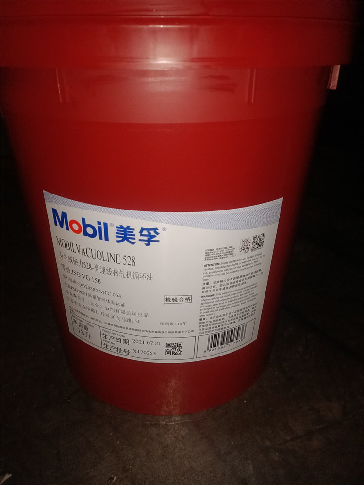 [USD 24.26] Mobuweigli 525 528 533 537 546 548 high-speed unconverted ...