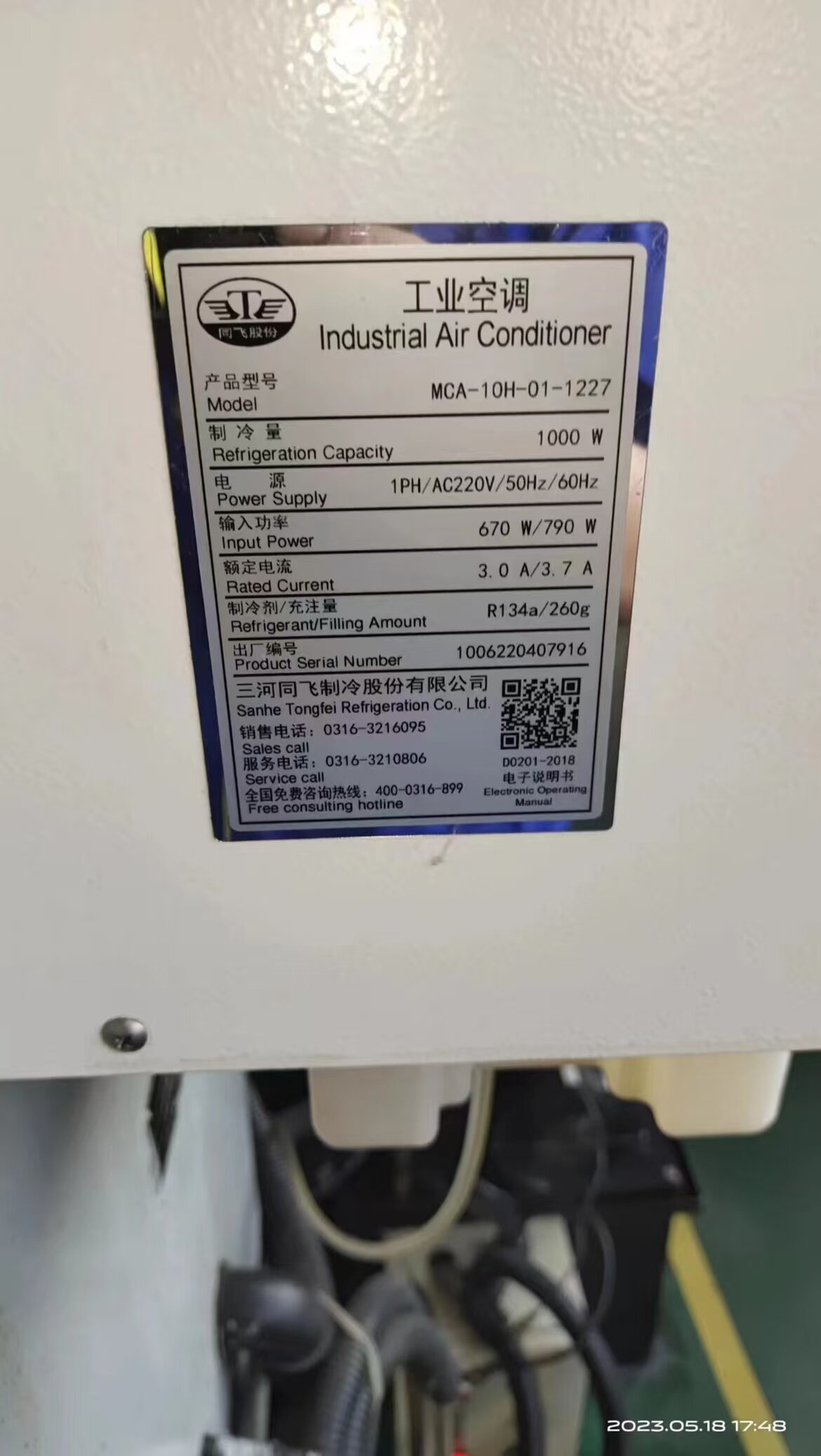 MCA-10H-01-1227用MCA-10H-N1Z-1227新款型号替换，MCA08H-01