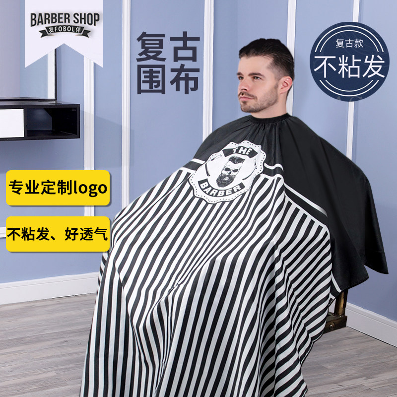 Recommended retro oil stripe barber cape for salons | premium ...