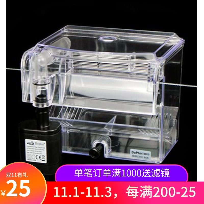 Guppy breeding box recommendation | Jianrong bb10 acrylic incubator ...