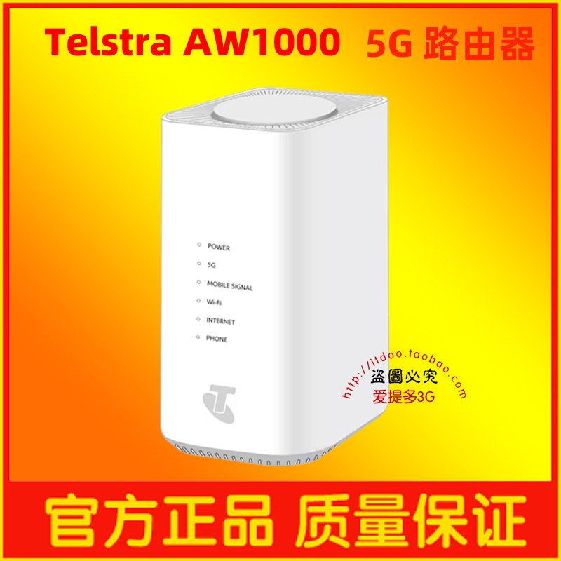 A must buy for 25 years! telstra aw1000 5g router actual test and ...