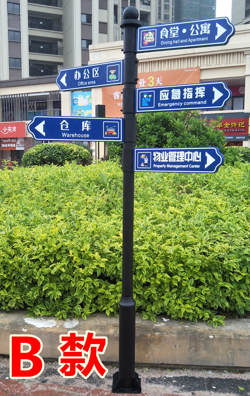 [USD 18.66] Customized outdoor pointing community signage area guide ...