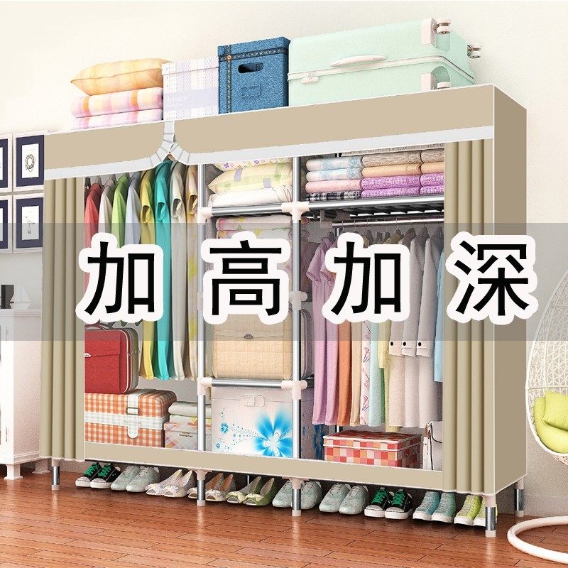 2m high-end, deepened, and simplified 50cm fabric wardrobe: the perfect ...