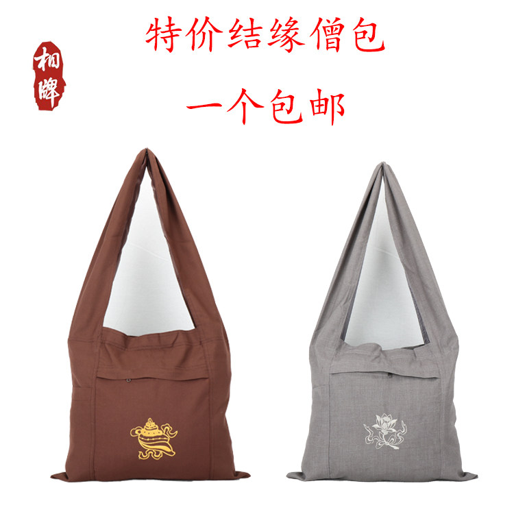 Monk bag, monk bag, women's cross-body monk bag, Buddhist bag, shoulder ...
