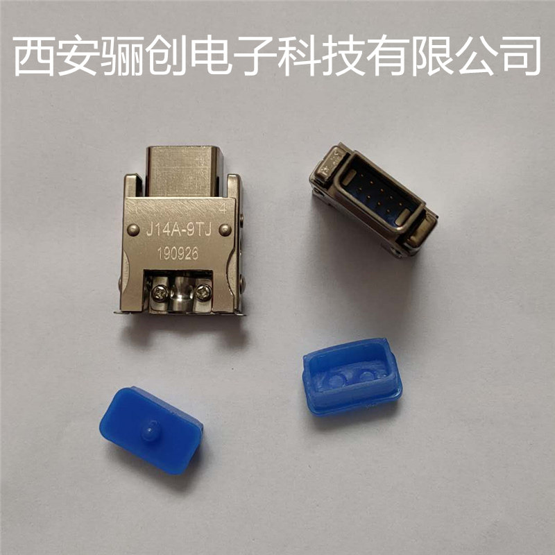 9芯J14A系列连接器J14A-9TJ连接器插针插孔插头座J14A-9ZKB/9ZJB-Taobao