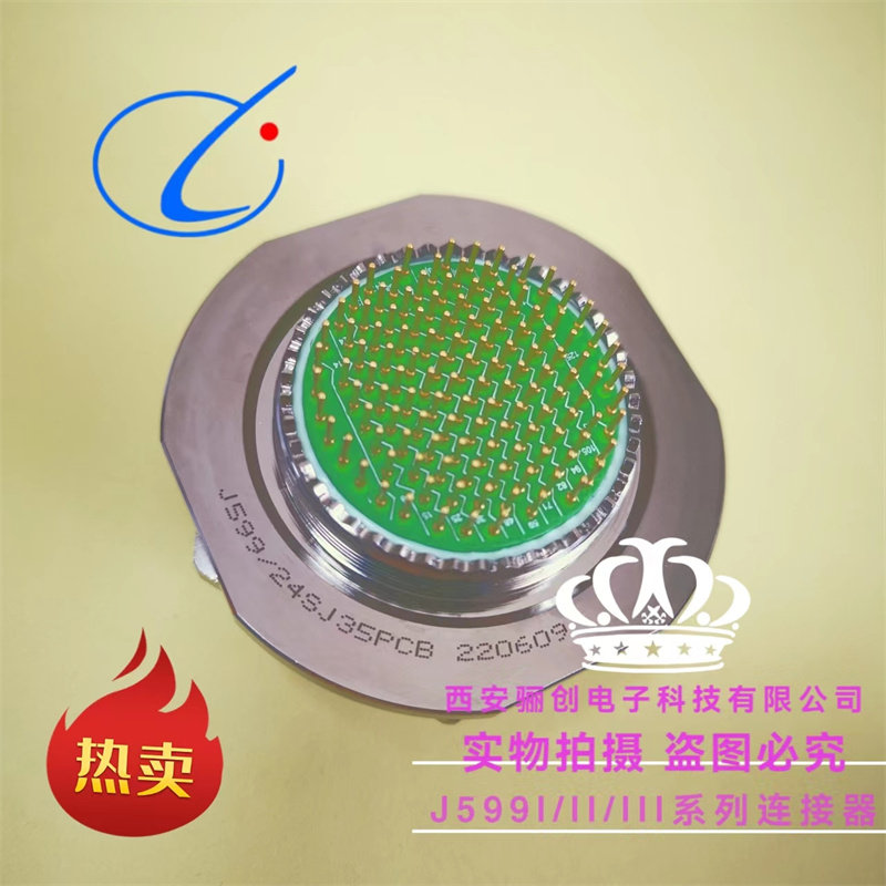 当一根针成为技术沉默的诗——国产精密针具里的温度_连接器_淘宝数码网