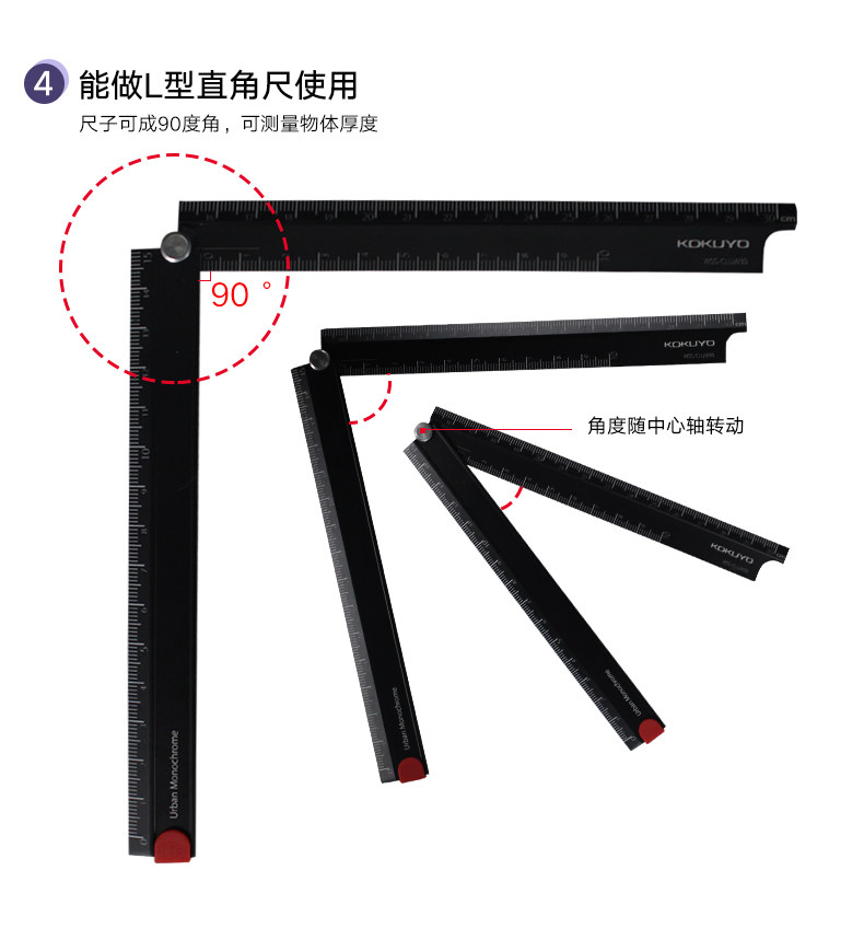 批发KOKUYO国誉15-30cm可直角测量办公文具都市印象铝制折叠尺-阿里巴巴