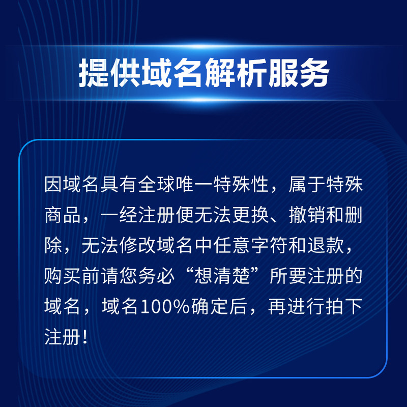🌐揭秘！其他后缀域名 TOP XYZ CC 的那些事儿，选对了让你的品牌飞起来🚀-域名服务-淘宝好物网