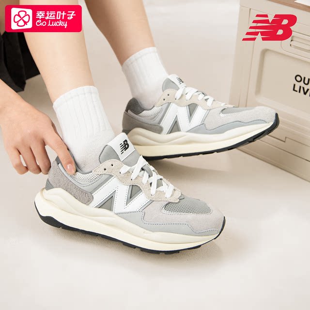 NEW BALANCE NB official flagship store casual shoes men and women shoes ...