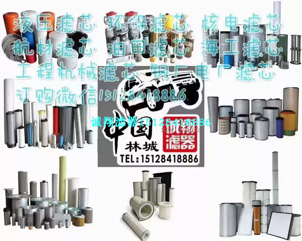 860150652机油滤清器滤芯860126525机油滤芯860126526机油滤芯