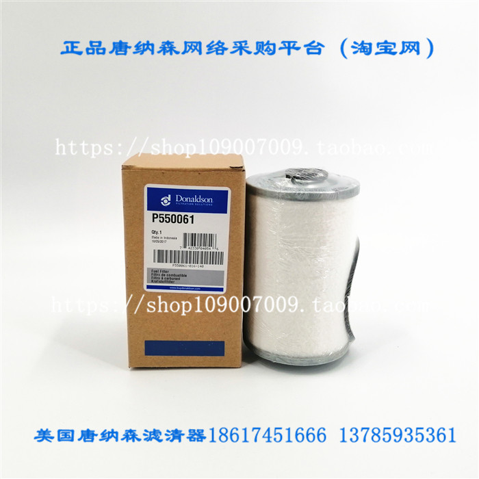 唐纳森P550861柴滤，通用FF4033，到底值不值得买？🤔-发电机组零部件-淘宝好物网