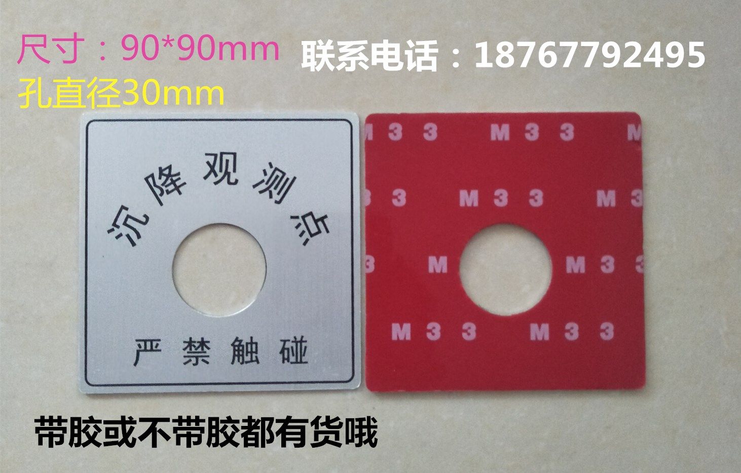 [USD 4.22] Settlement Observation Point Sign Construction of Highway ...