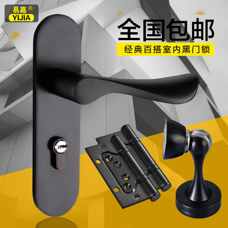 Yijia black American door lock indoor silent room door lock modern ...