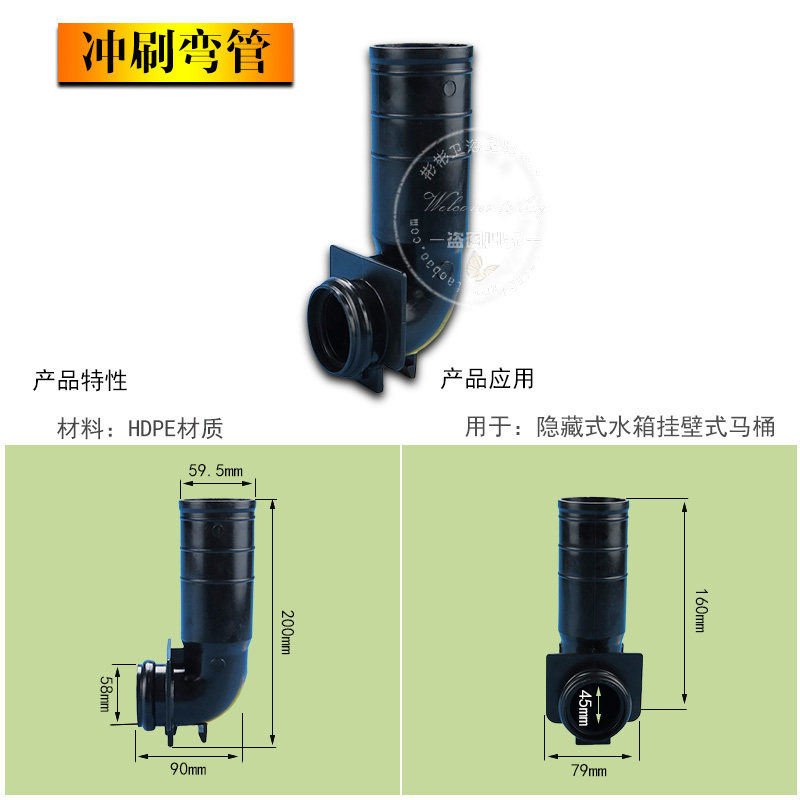 [USD 8.35] Recessed Water Tank Accessories Wall Toilet Flushing Pipe ...