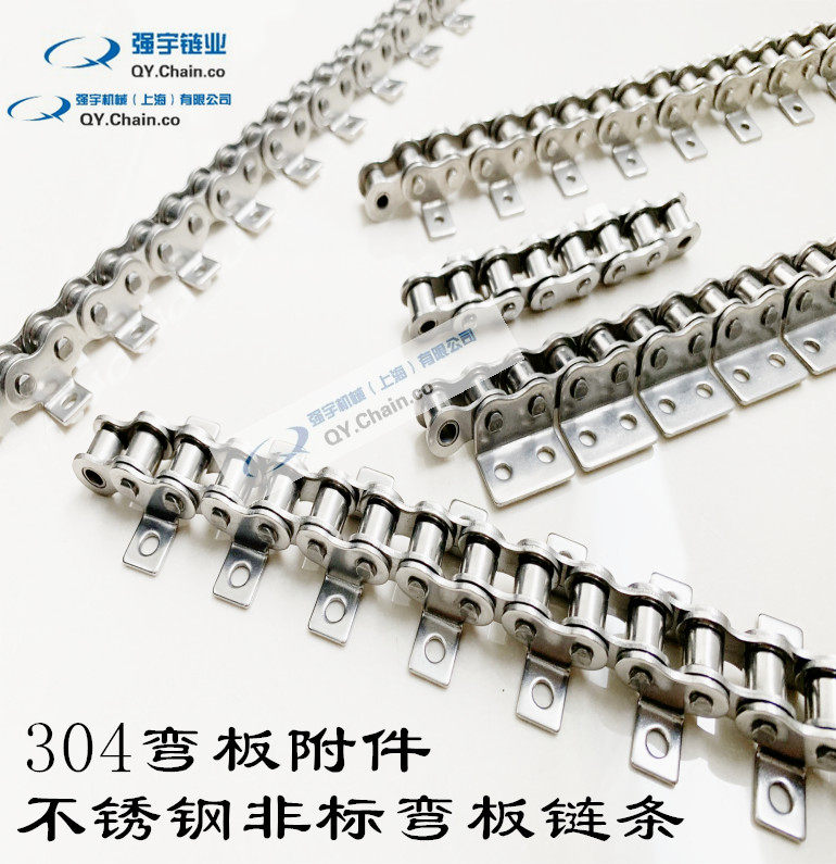 [USD 18.33] 304 Stainless Steel Chain Bent Plate Chain Extended Pin ...