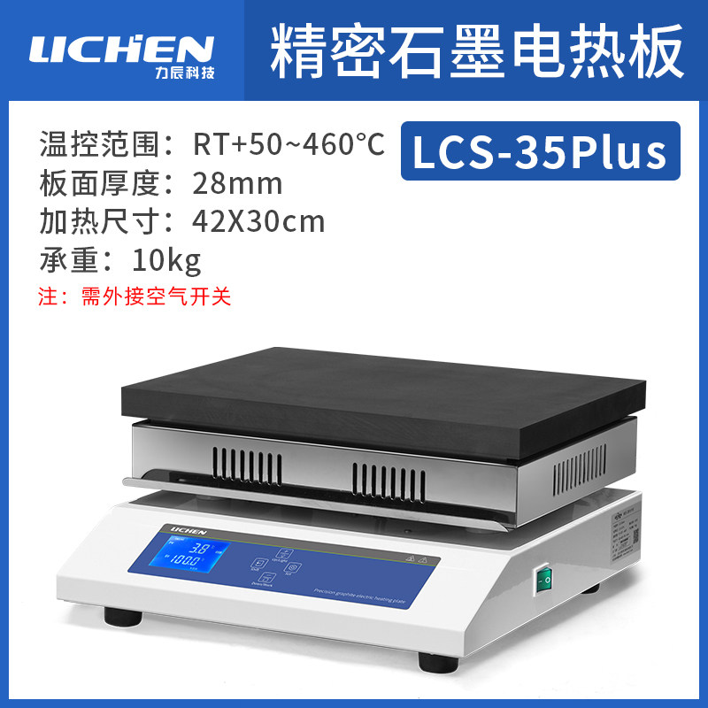 [USD 85.64] Gravity stainless steel constant temperature heating plate ...