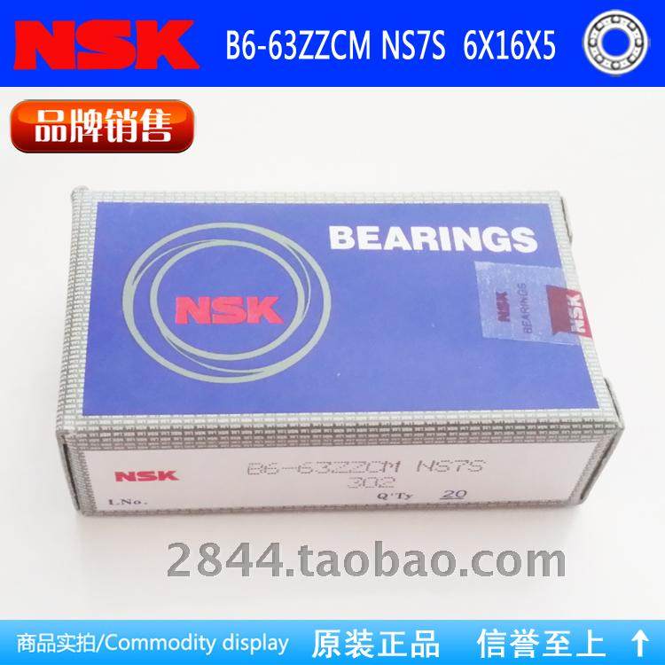 B6-63Z NSK INDONESIA 6*16*5 miniature bearing Shanghai MC NMB R-1660HH