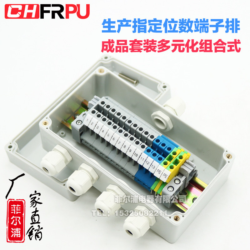 [USD 13.25] Factory waterproof terminal box with terminals 1 into and ...