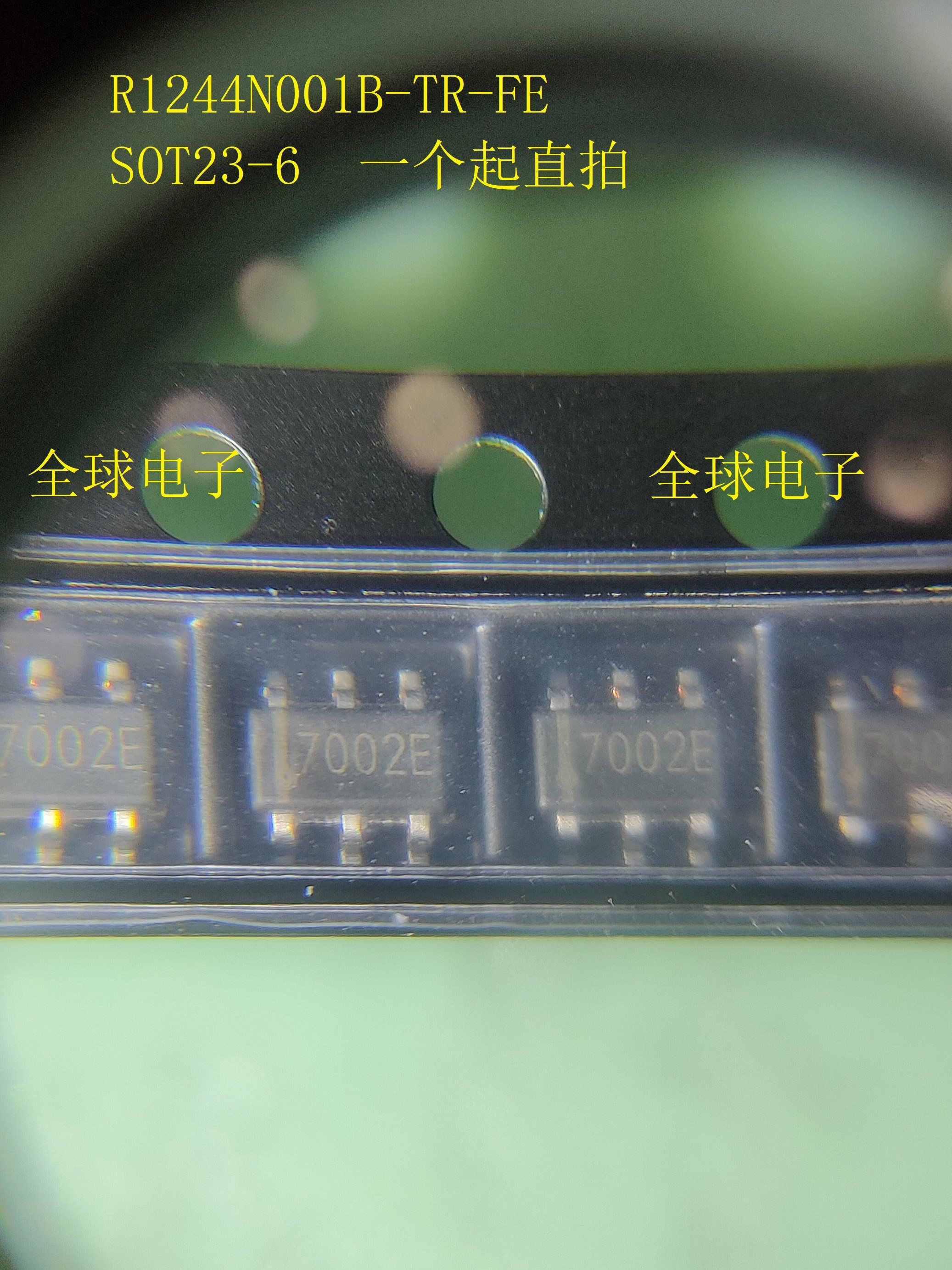 R1244N001B-TR-FE SOT23-6 DC-DC降压芯片 全新现货直拍-Taobao Singapore