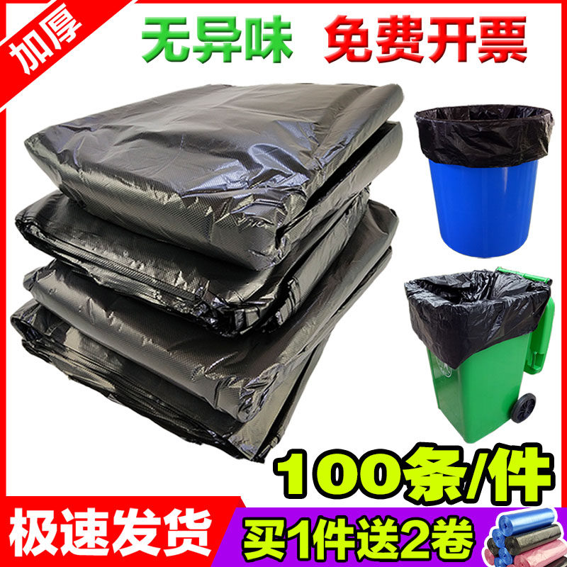 Shocking! the garbage bags that are secretly used in properties/hotels ...