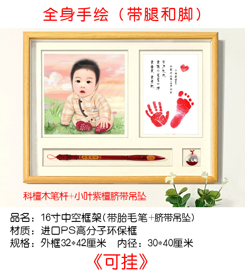 [USD 44.59] Hand-painted fetal hair painting baby fetal hair production ...