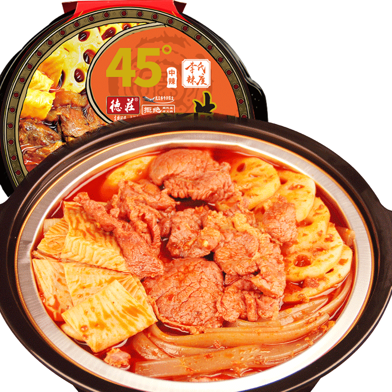 Chongqing Dezhuang beef self-hot hot pot 45 degrees self-service self ...